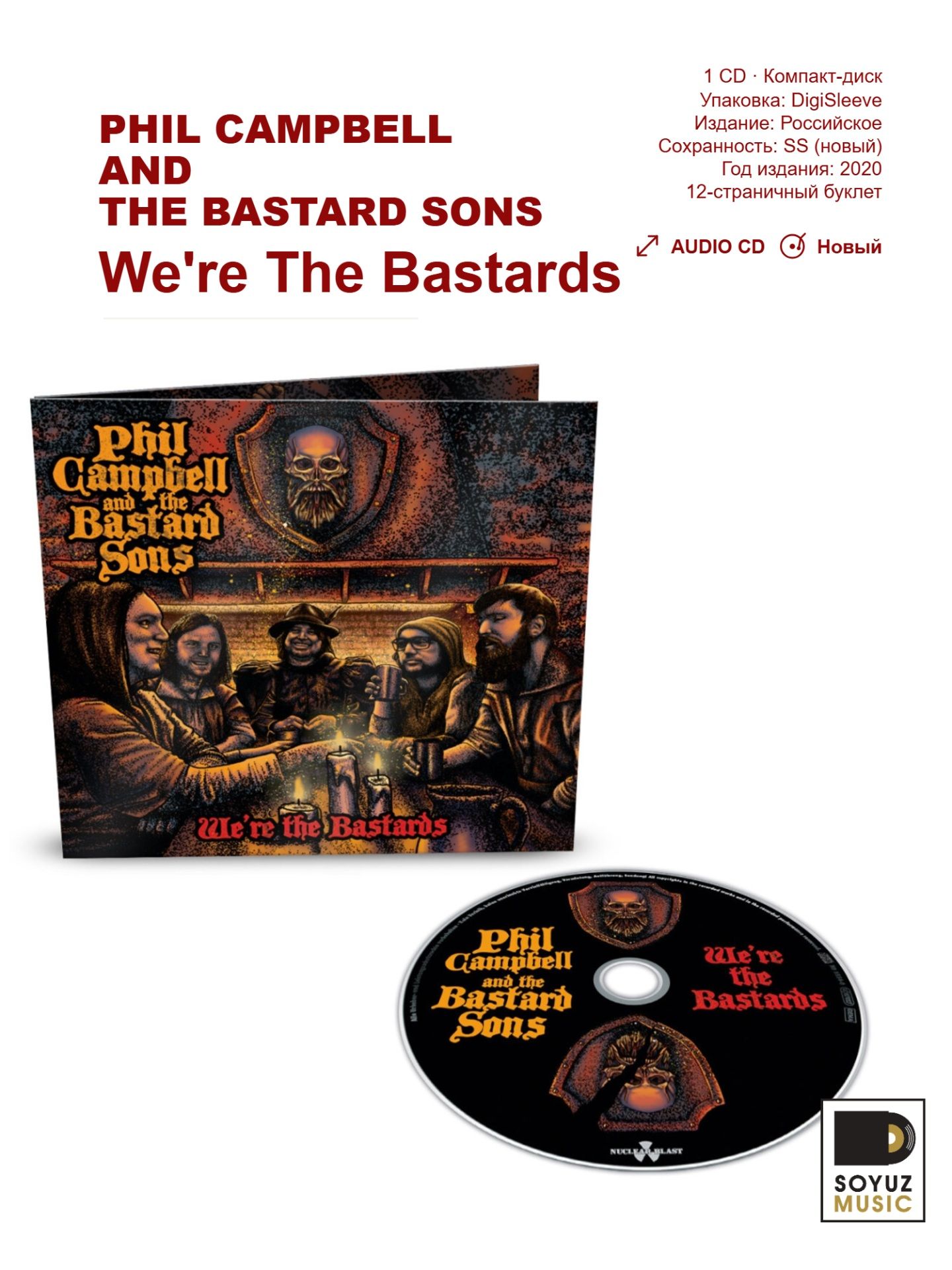 Phil Campbell And The Bastard Sons . We're The Bastards (CD DigiSleeve/Компакт-диск)