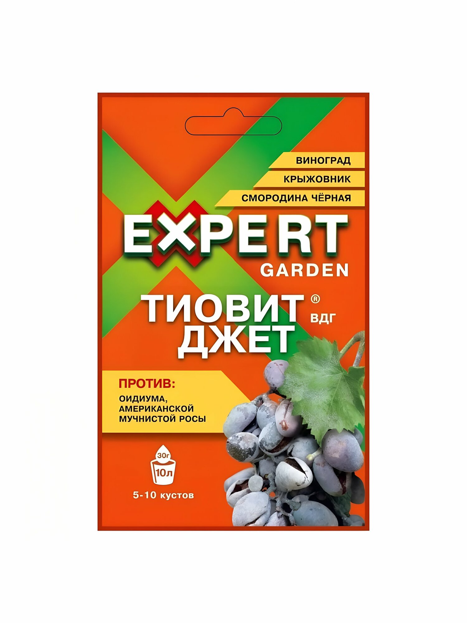 Фунгицид Expert Garden Тиовит Джет 30 г от оидиума и мучнистой росы для винограда, крыжовника и смородины из Швейцарии