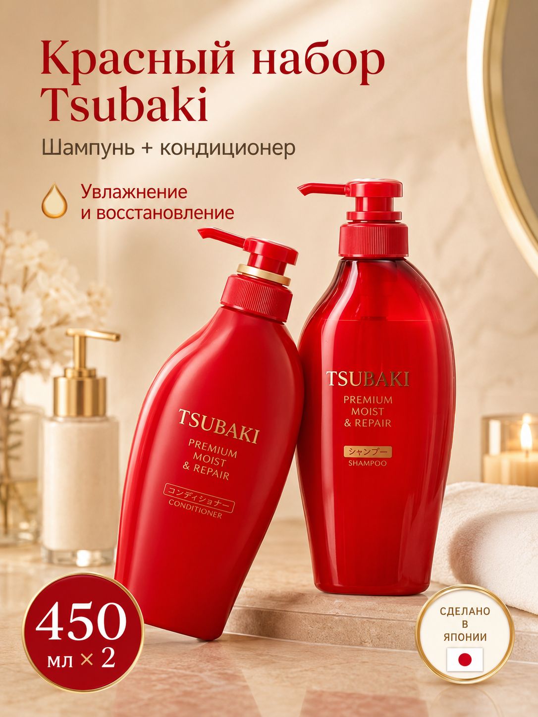 Shiseido Шампунь для волос, 900 мл
