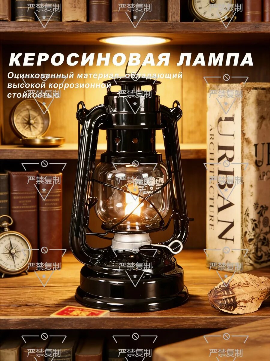 Ретро-старомодная портативная керосиновая лампа, подходит для кемпинга на открытом воздухе, в палатке и т. д.1 шт. высота 26 см, черный