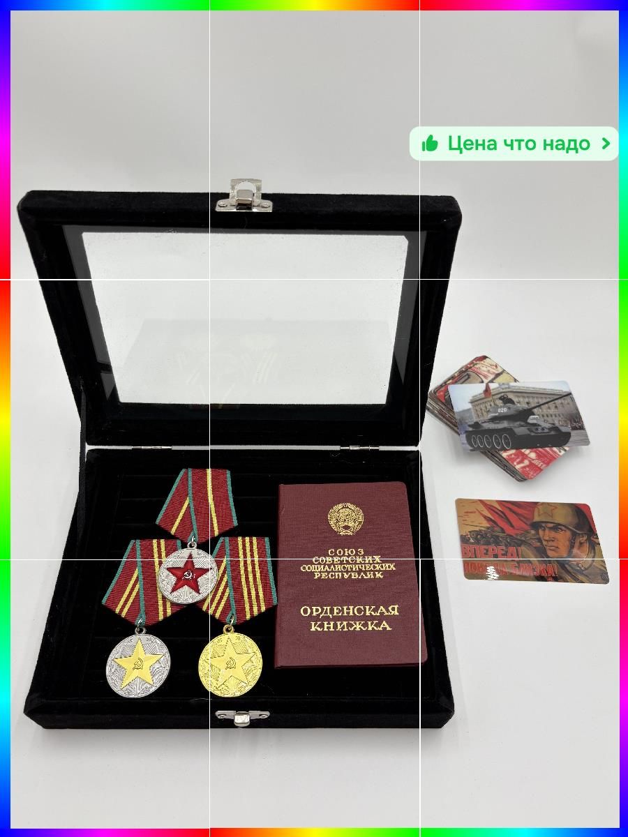 Сувенирная медаль из сплава с уникальным дизайном и подарочной упаковкой
