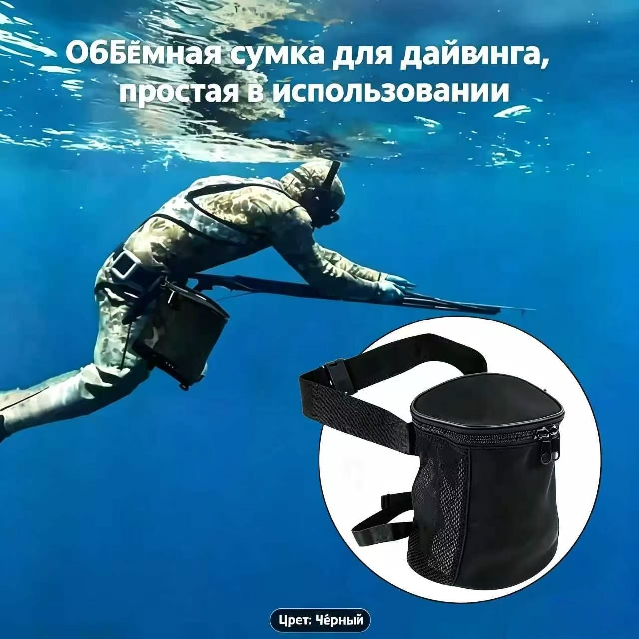 Набор для снорклинга