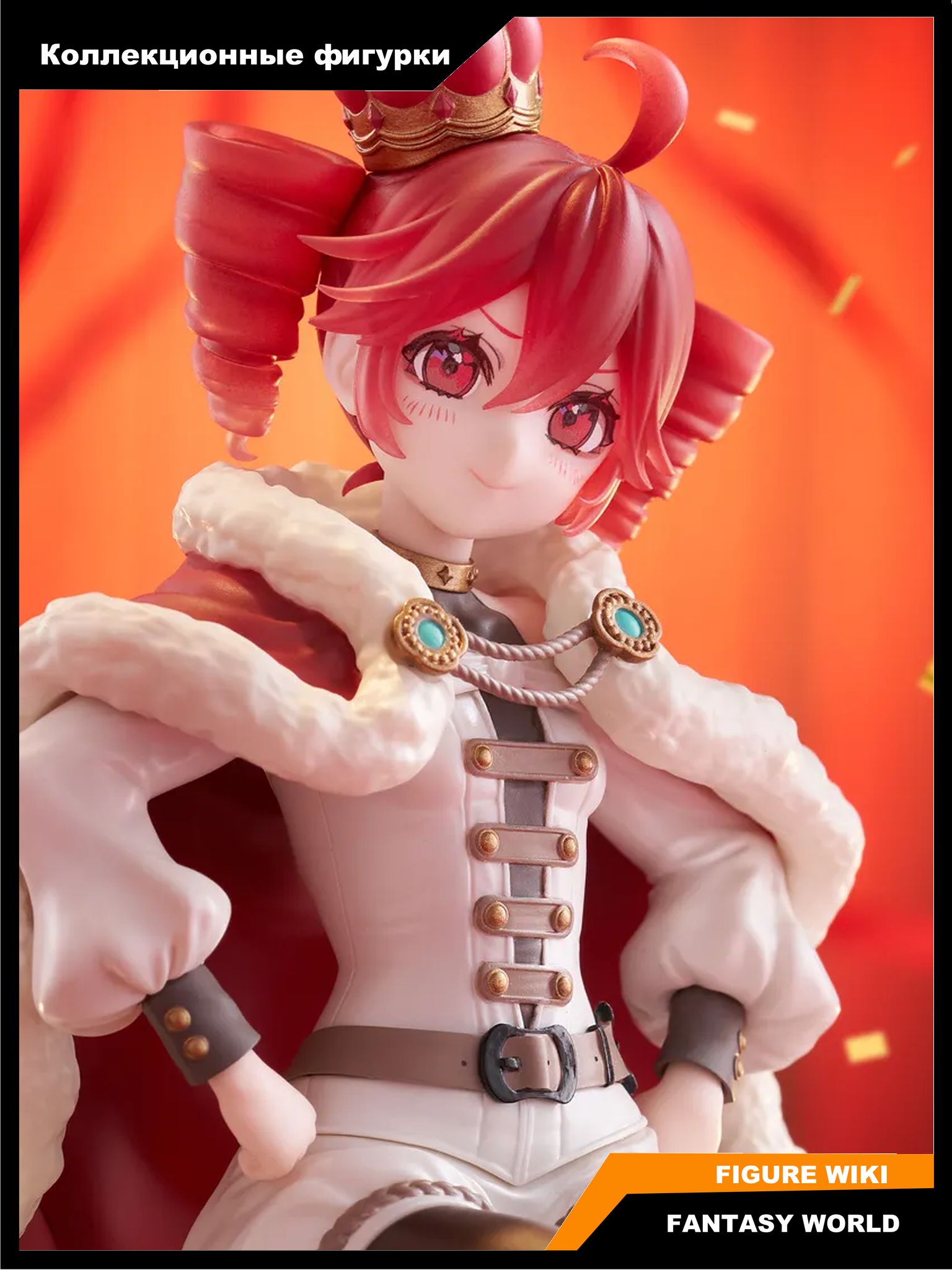 Фигурка Тето Касанэ FuRyu / Noodle Stopper Kasane Teto King Figure