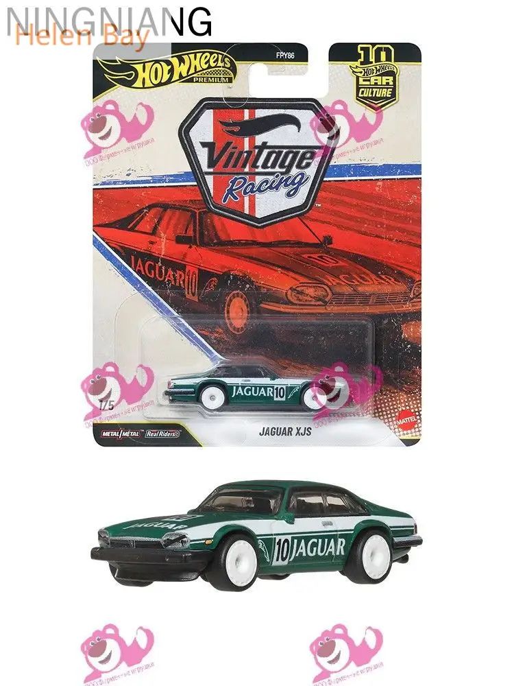 Машинка Mattel 819HotWheels Premium Car Culture 1/64 Vintage Racing FPY86 Jaguar XJS