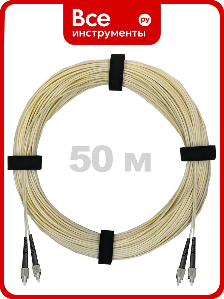 Патч-корд оптический Enginova FC/UPC-FC/UPC SM (G657. A1) 2mm DX LSZH 50 м ENG-PC2.0-DX-2FCU-657A1-50M