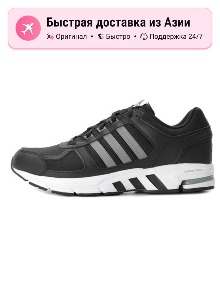 Кроссовки adidas Equipment 10 U