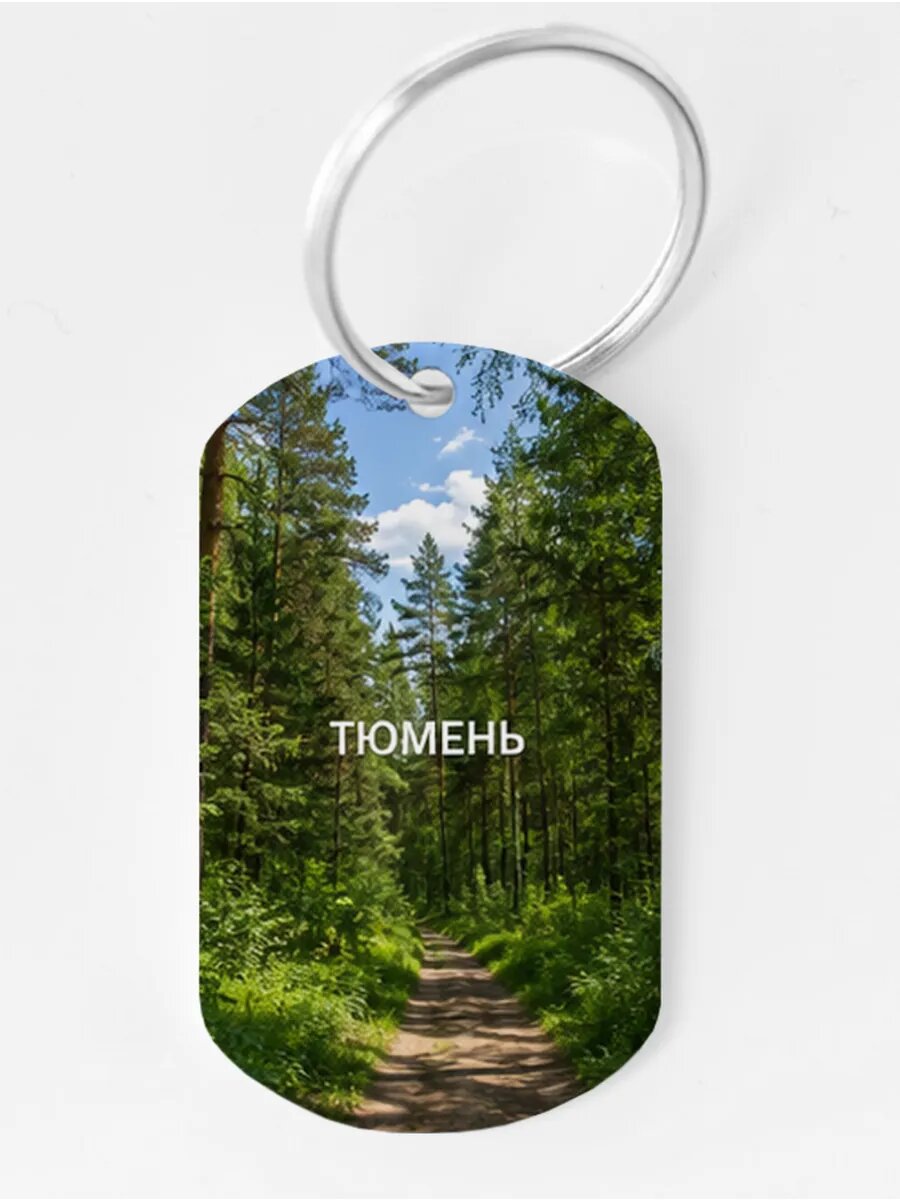 Брелок Wooden KEYS