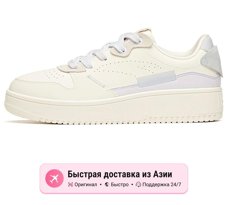 Кроссовки ANTA Life Collection