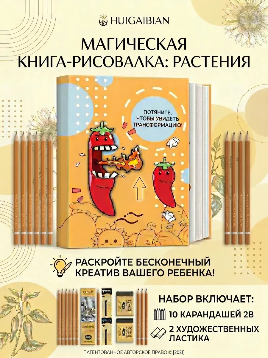 Многоразовый альбом для рисования для детей, складной альбом с трафаретами для обводки, рисование животных и растений