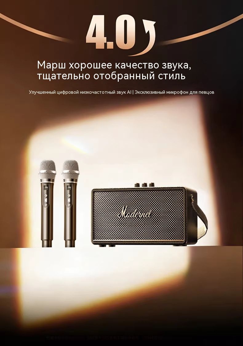 Караоке микрофон с колонкой, домашний KTV, беспроводной микрофон, высокое качество звука, портативная колонка