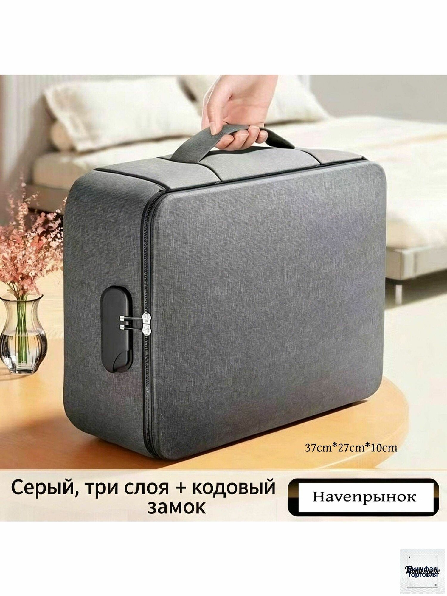 Сумка-портплед для аксессуаров БДСМ; Сумочка для хранения игрушек DISCREET BOX