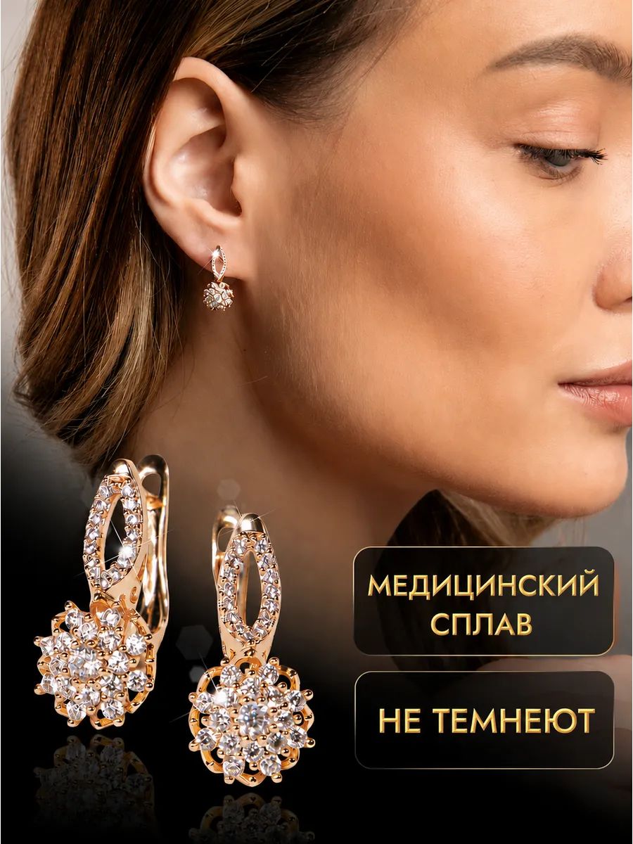Комплект серег, фианит