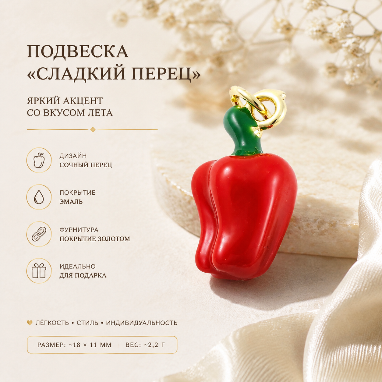 Комплект подвесок