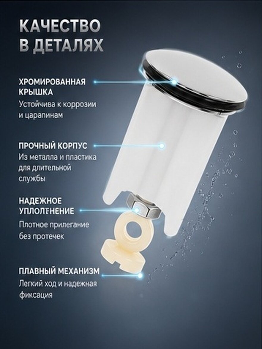 Водосточный Заглушка Для Раковины Подъемная Прямоугольная Заглушка 6.80X3.90X3.90Cm