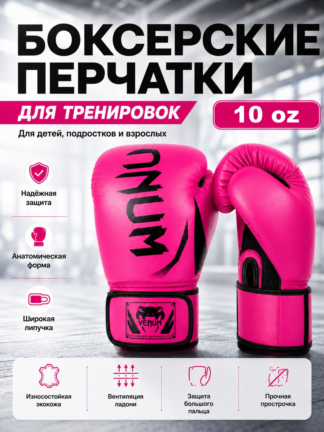 Перчатки снарядные, шингарты, размер: 10 (XL)