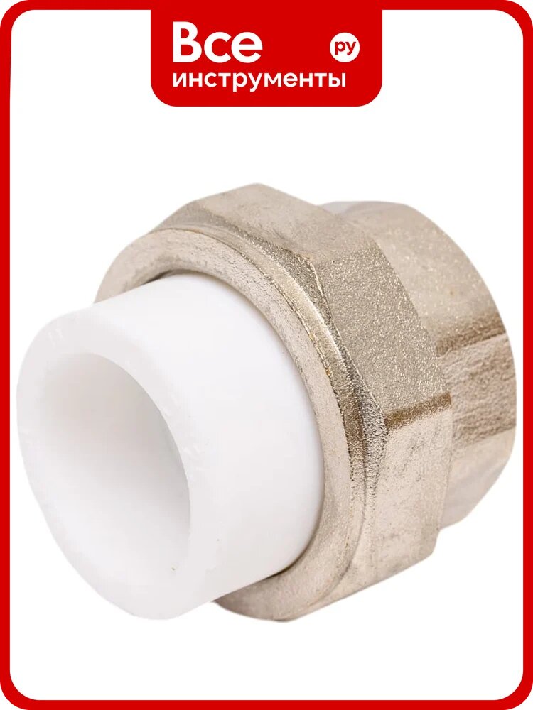 Разъемная муфта MeerPlast PPRC с ВР 25x1 4846
