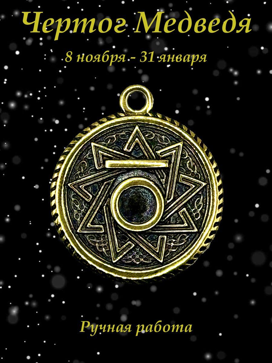 Колье