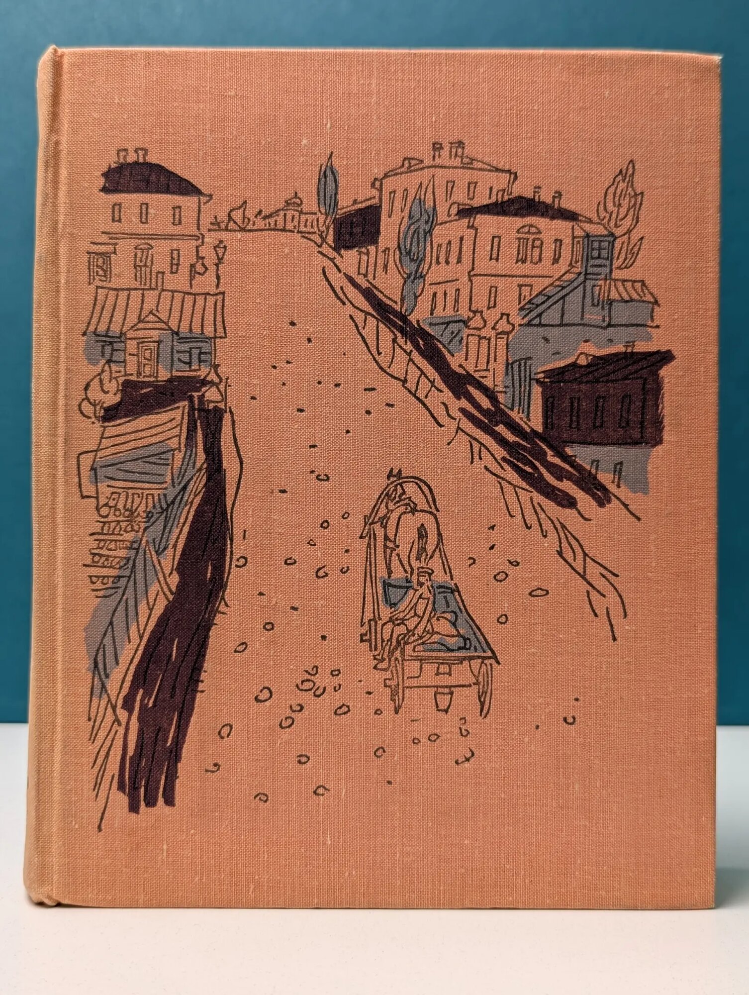Первые радости Федин Константин Александрович 1967