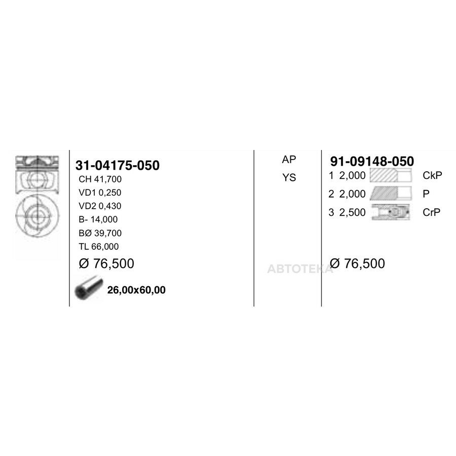 Поршень комплект RENAULT/NISSAN K9K.728 Euro3(+0.5) 76.5 мм (на 1 цилиндр) (мин. 4 шт.) YENMAK 3104175050