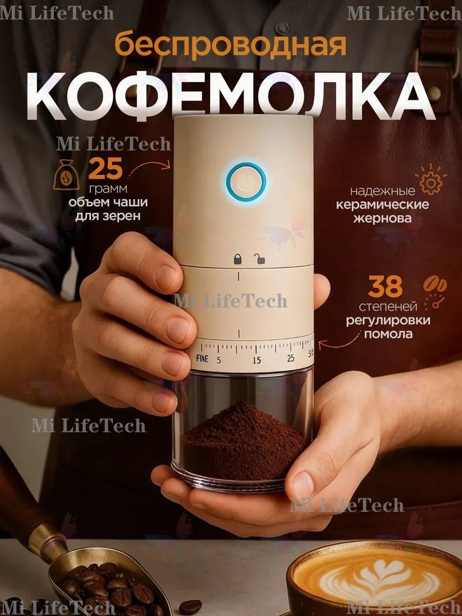 Кофемолка Кофемолка 300 Вт, объем 25 г
