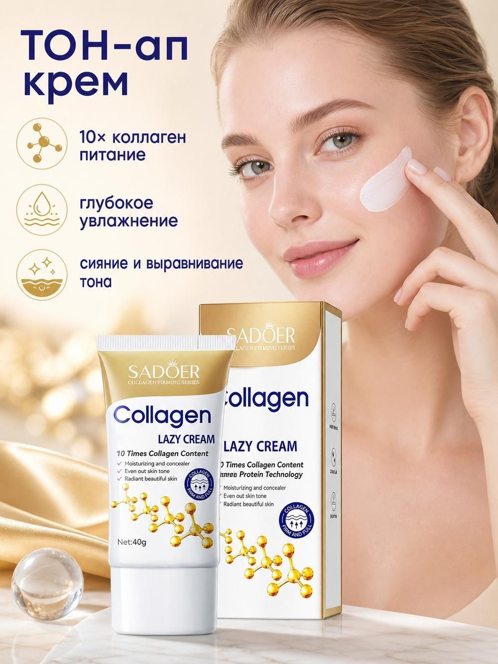 BB-средство