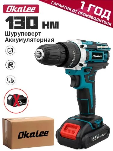 OKALEE 10MM Перезаряжаемый шуруповерт с 25+3 режимами работы-Нет батареи