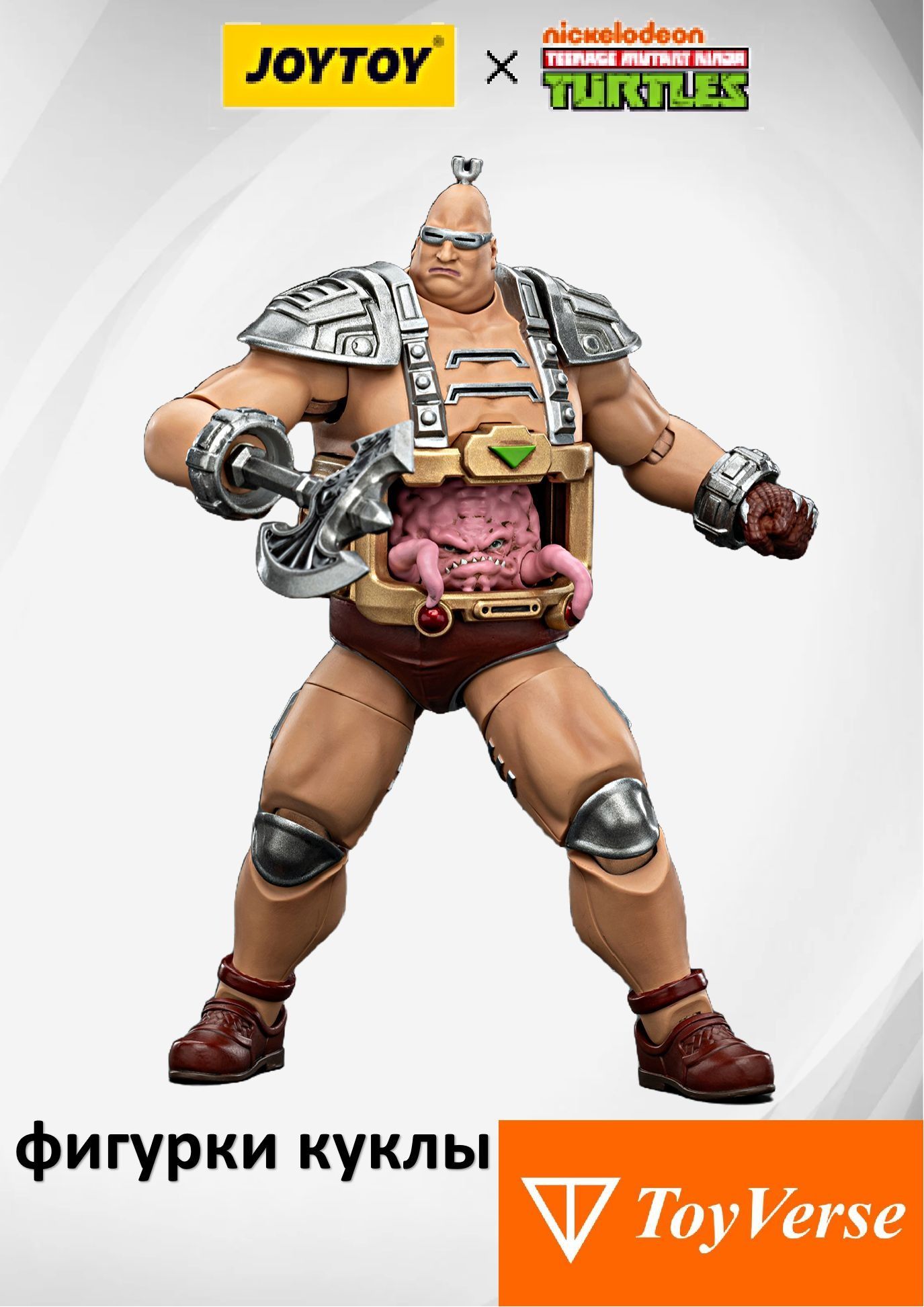 Подвижная Кукла JOYTOY 1/18 TMNT Krang, аксессуар для фигурок TMNT Krang из ABS пластика для коллекции и игры