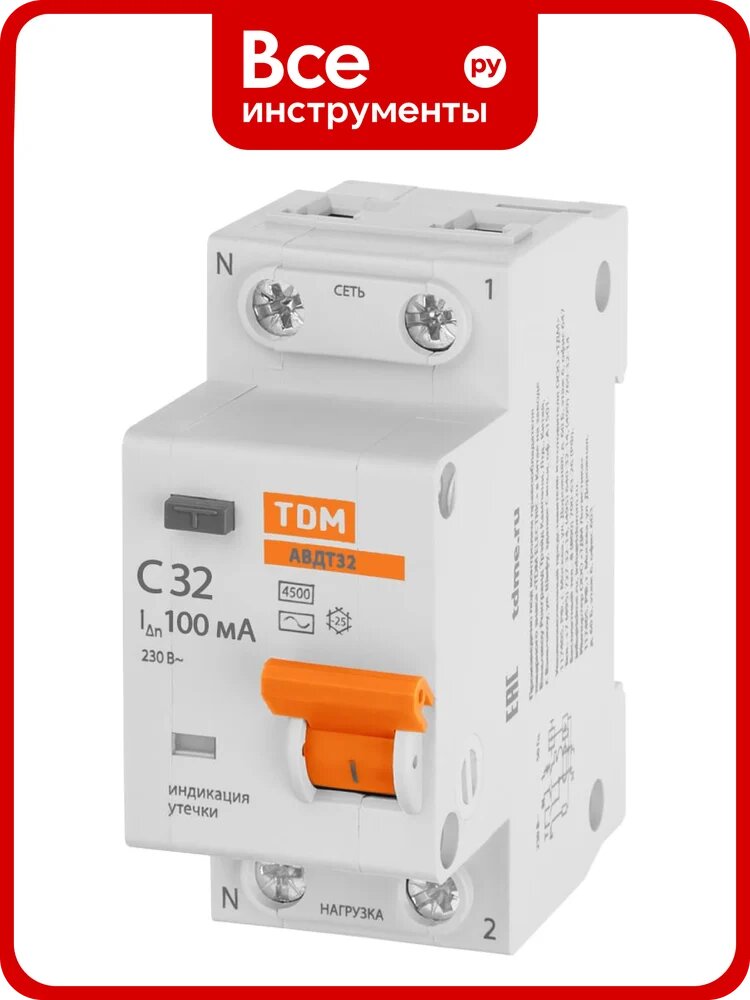 Автоматический выключатель дифференциального тока TDM ELECTRIC 32 2P1P+N C32А 100мА 4,5кА тип АС SQ0202-0508