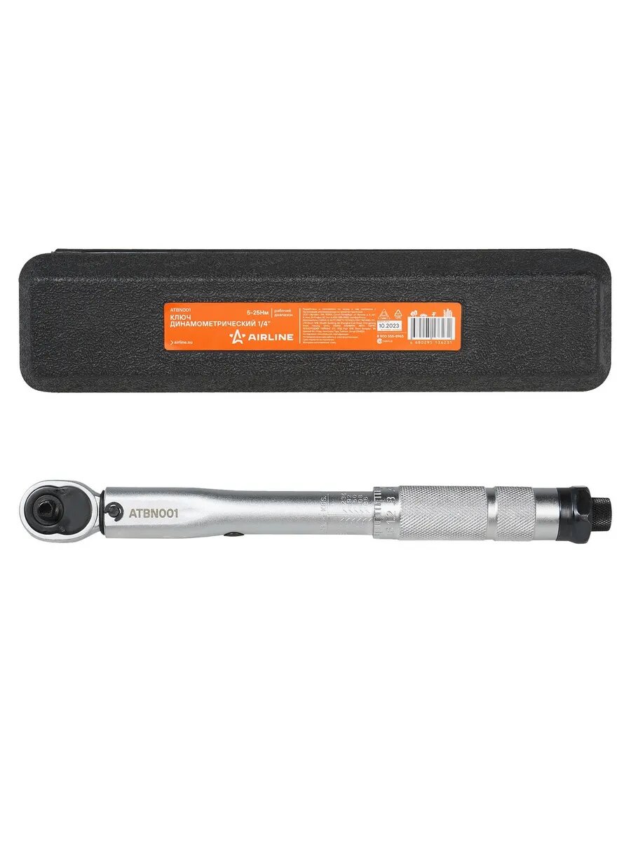 Ключ динамометрический 1/4" 5 - 25 Нм, арт. ATBN001