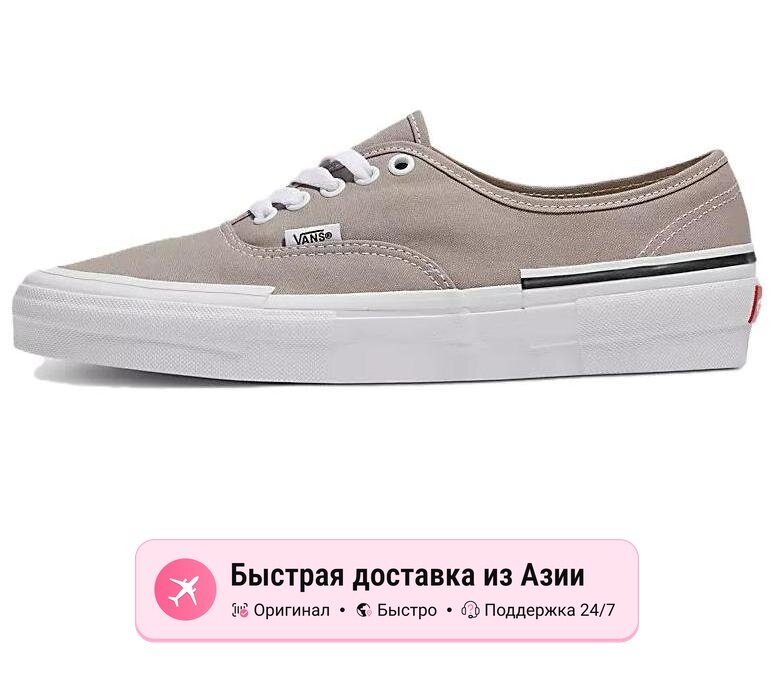 Кроссовки VANS Authentic Rearange