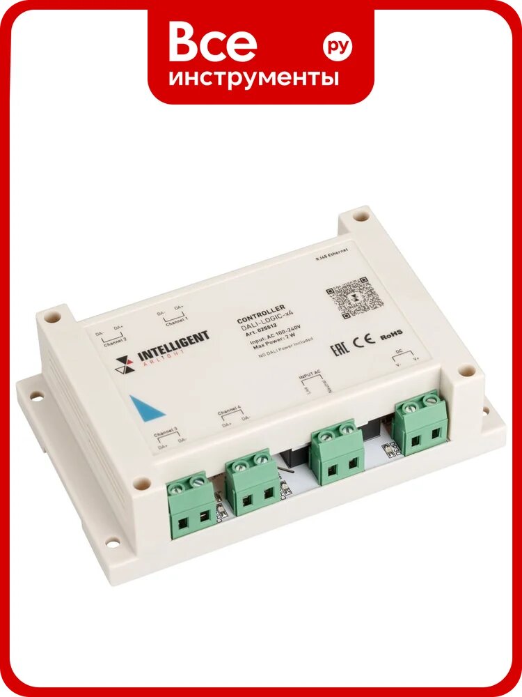 Контроллер Arlight INTELLIGENT DALI-LOGIC-x4 0 25512
