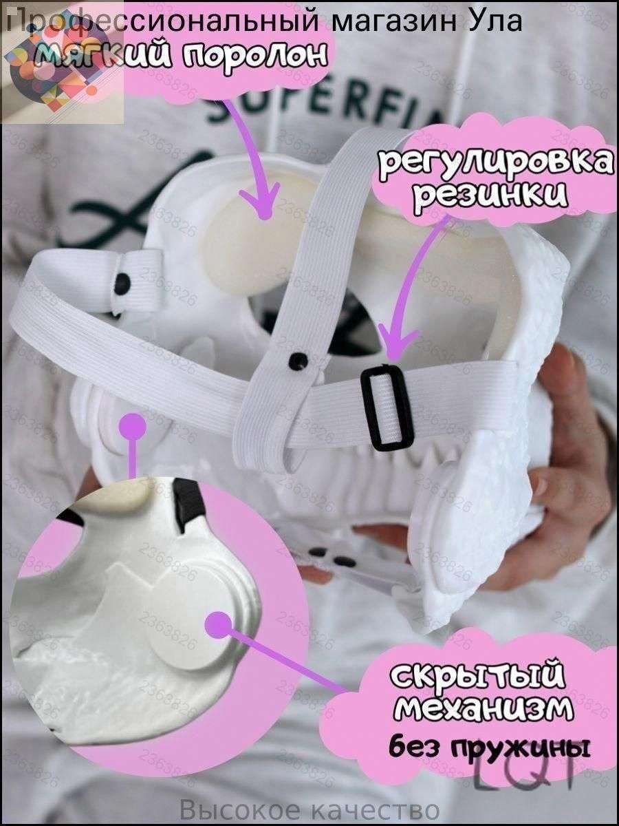 Маска карнавальная — фото 1
