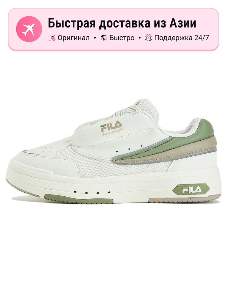 Кроссовки Fila Mix Casual Shoes