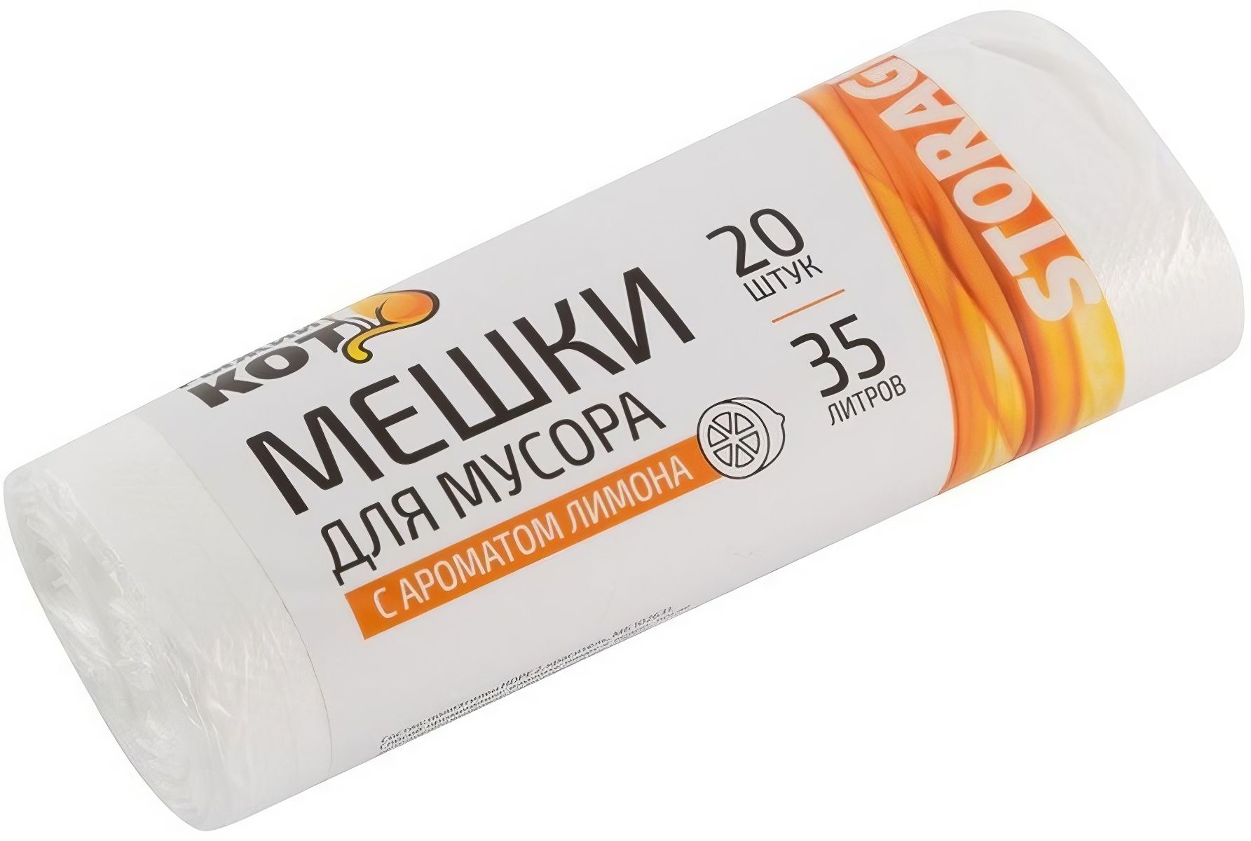 Мешки д/мусора Рыжий кот 35 л 20шт 56,5х48 см 10мкм ароматизированные
