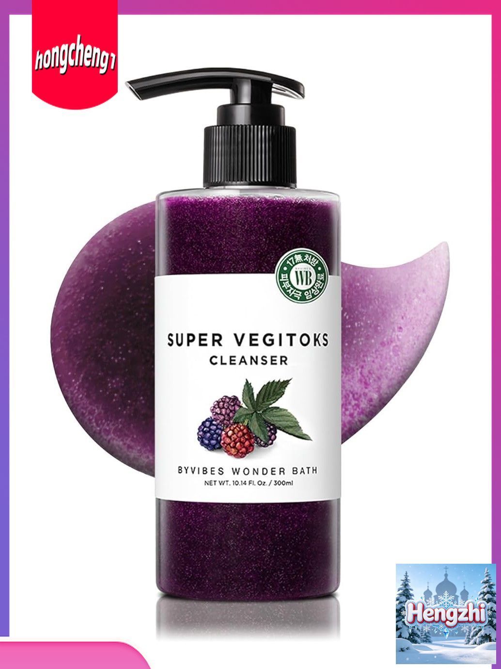 Chosungah / Супер-средство для детокс-очищения лица By Vibes Wonder Bath Super Vegitoks Cleanser Purple