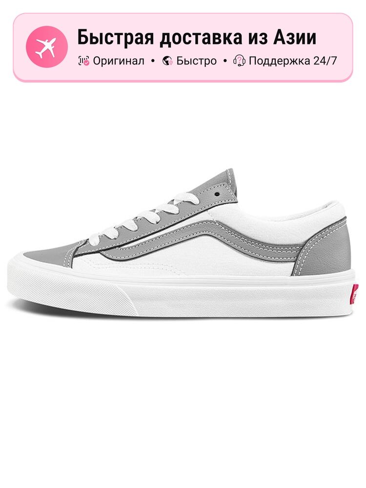 Кроссовки VANS Style 36
