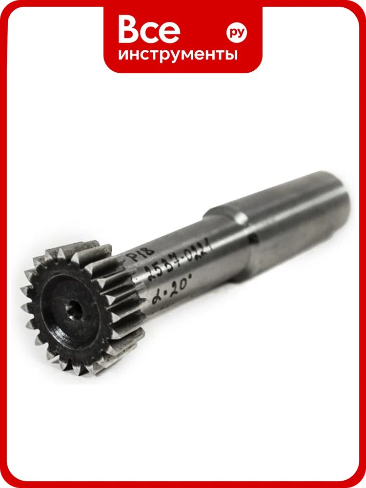 Долбяк хвостовой М0,8 Z=20 АА Р18 dо=16мм (2537-0221) 20гр Beltools ri.102.180