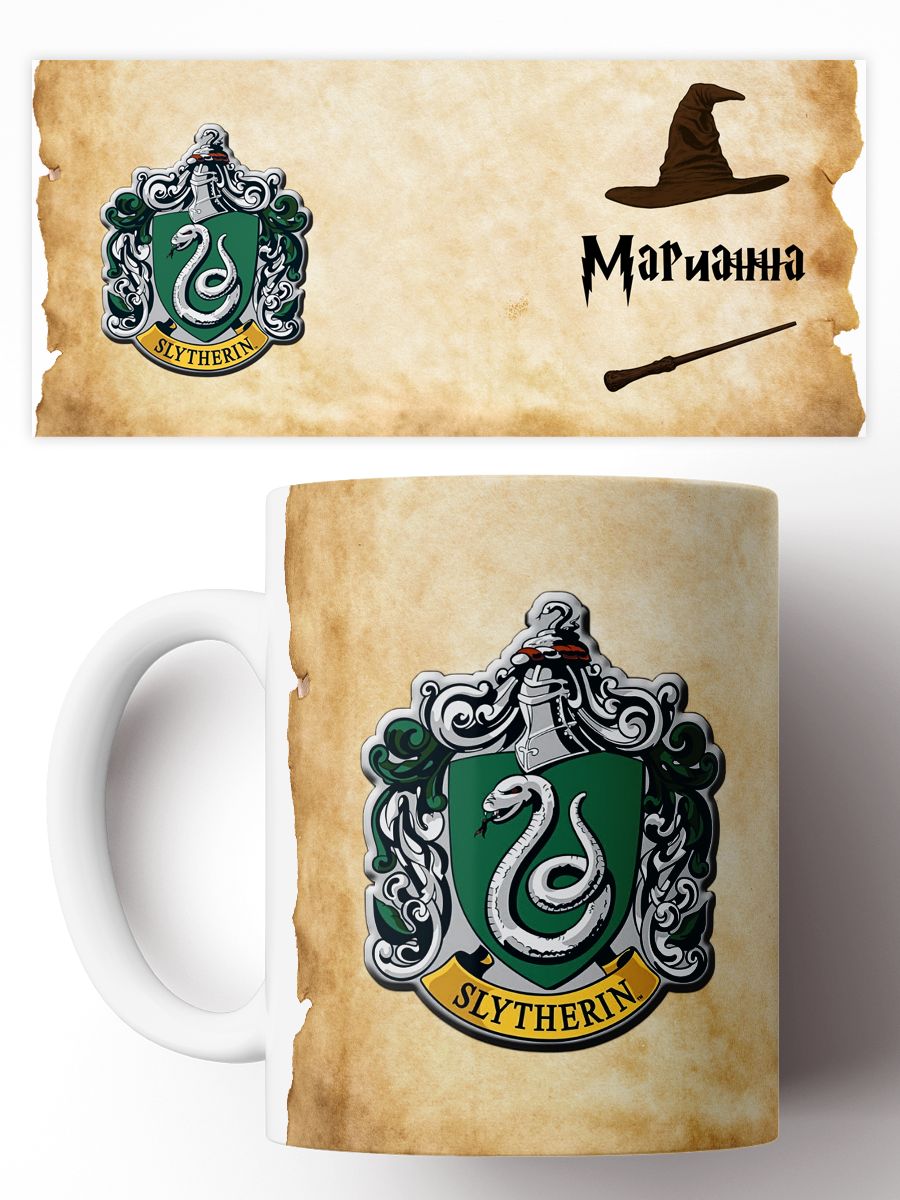 Кружка Гарри Поттер Harry Potter Слизерин с именем Марианна