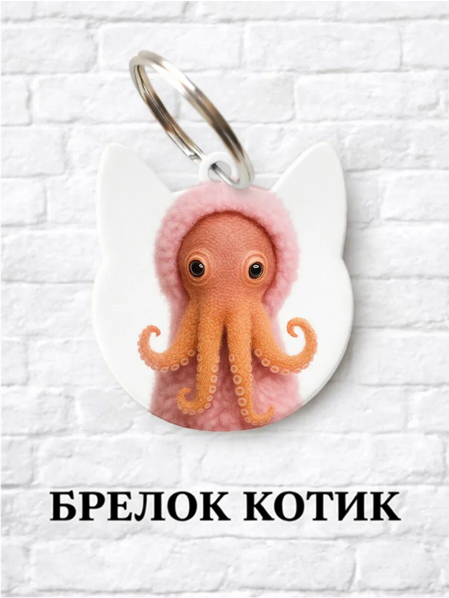 Брелок ZHENYA CLOUD