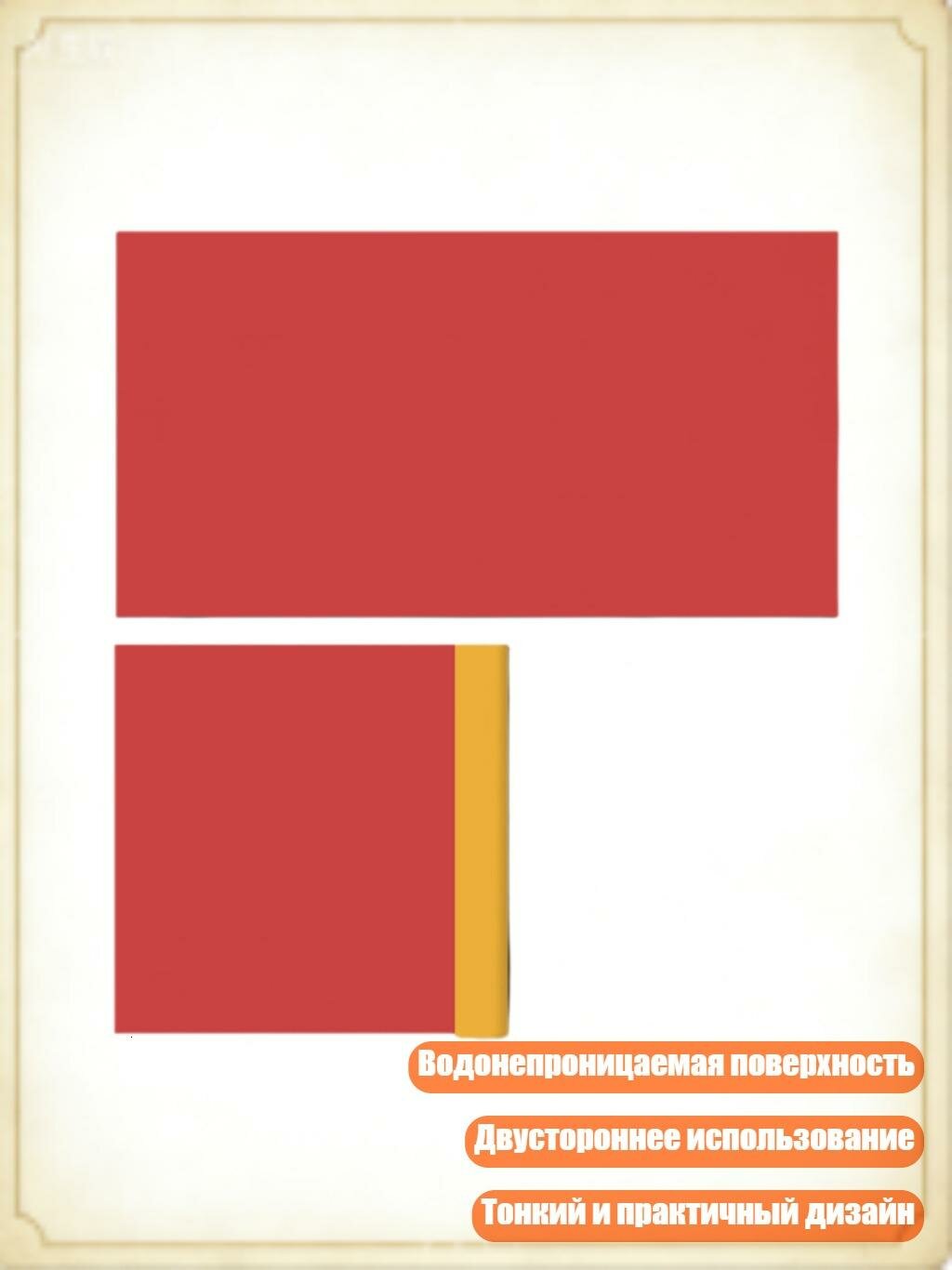 Подставка для письма и мыши из экокожи, Красный + желтый - 60*30*0.2cm