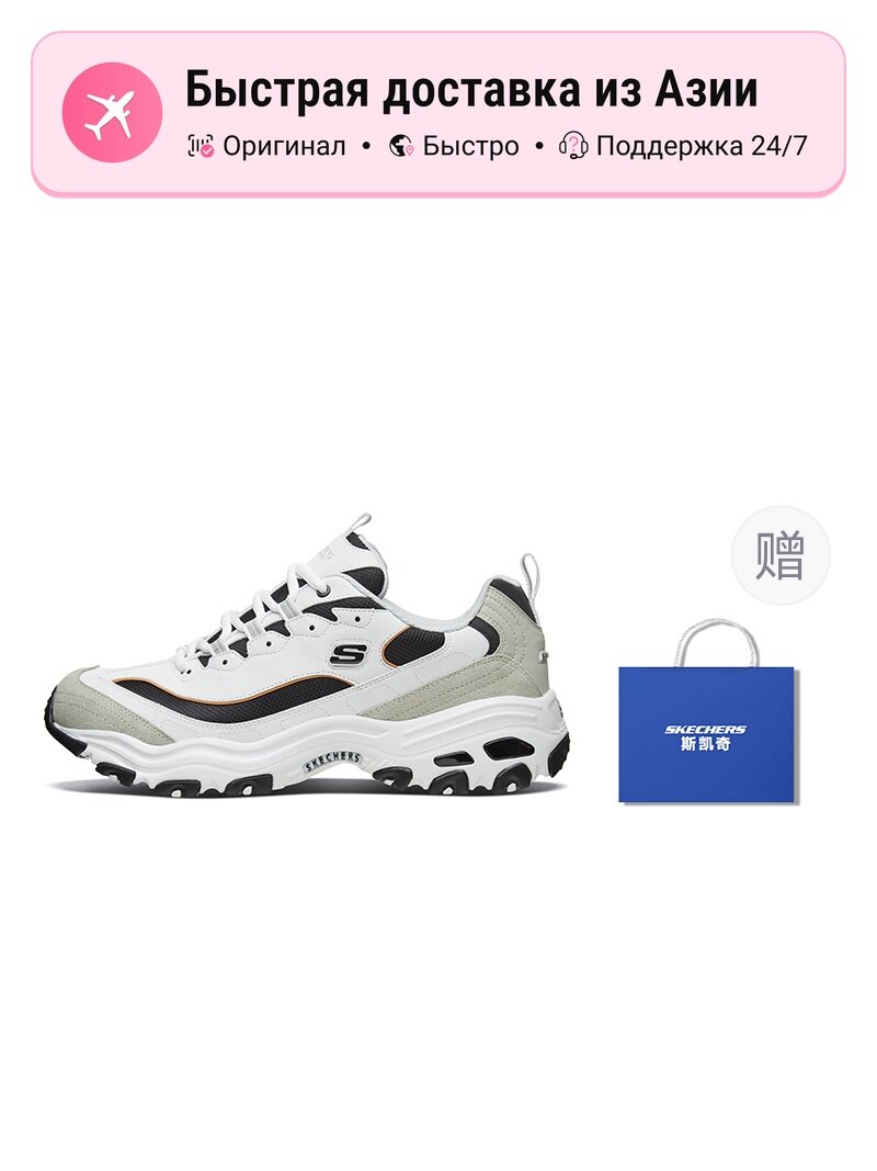 Кроссовки SKECHERS D'Lites 1.0 Low
