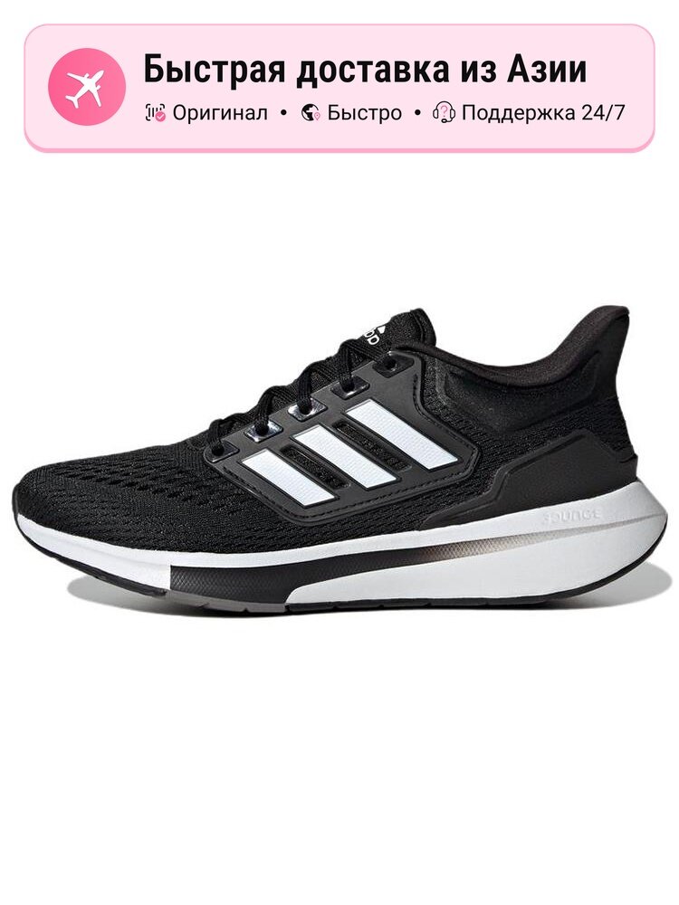 Кроссовки adidas Eq21 Run