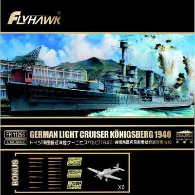 Flyhawk FH1125S 1/700 Немецкий легкий крейсер Konigsberg 1940 Deluxe Edition Пластиковый набор моделей