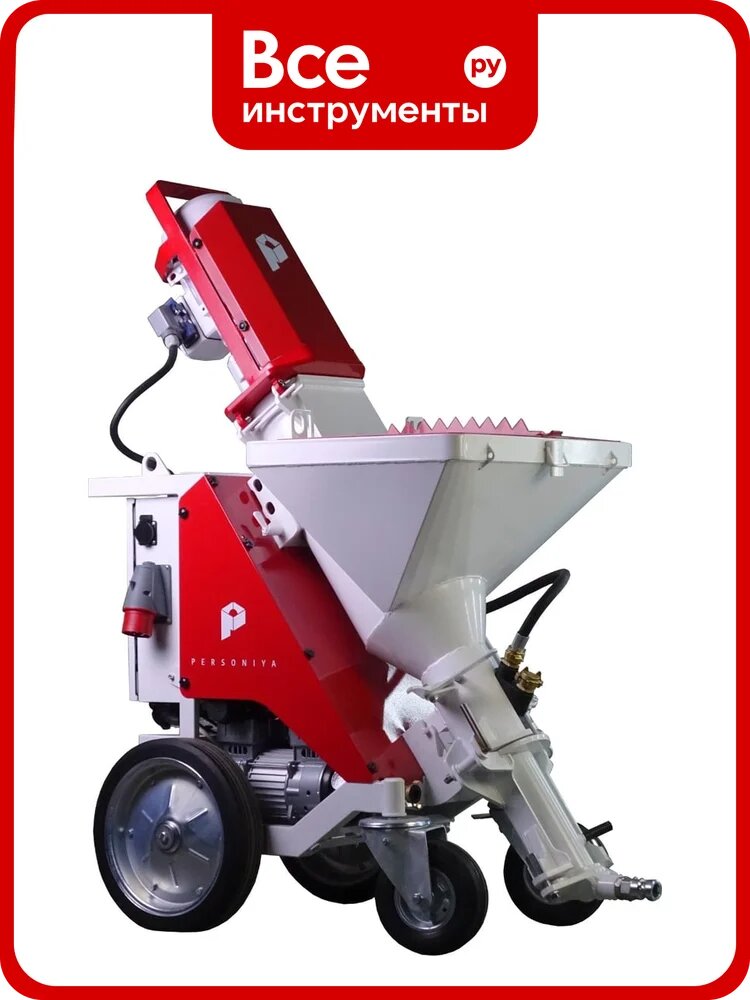 Штукатурная станция Personiya xl 220/380 7MT0054