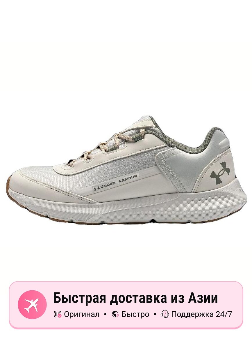 Кроссовки Under Armour Charged Rogue SE