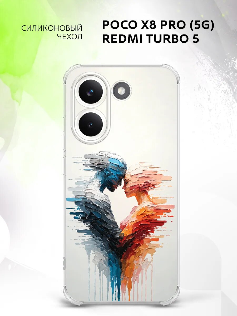 Чехол на POCO X8 Pro (5G)/Redmi Turbo 5, Поко Икс8 Про (5Г)/Редми Турбо 5 кейс с поддержкой беспроводной зарядки и принтом он и она