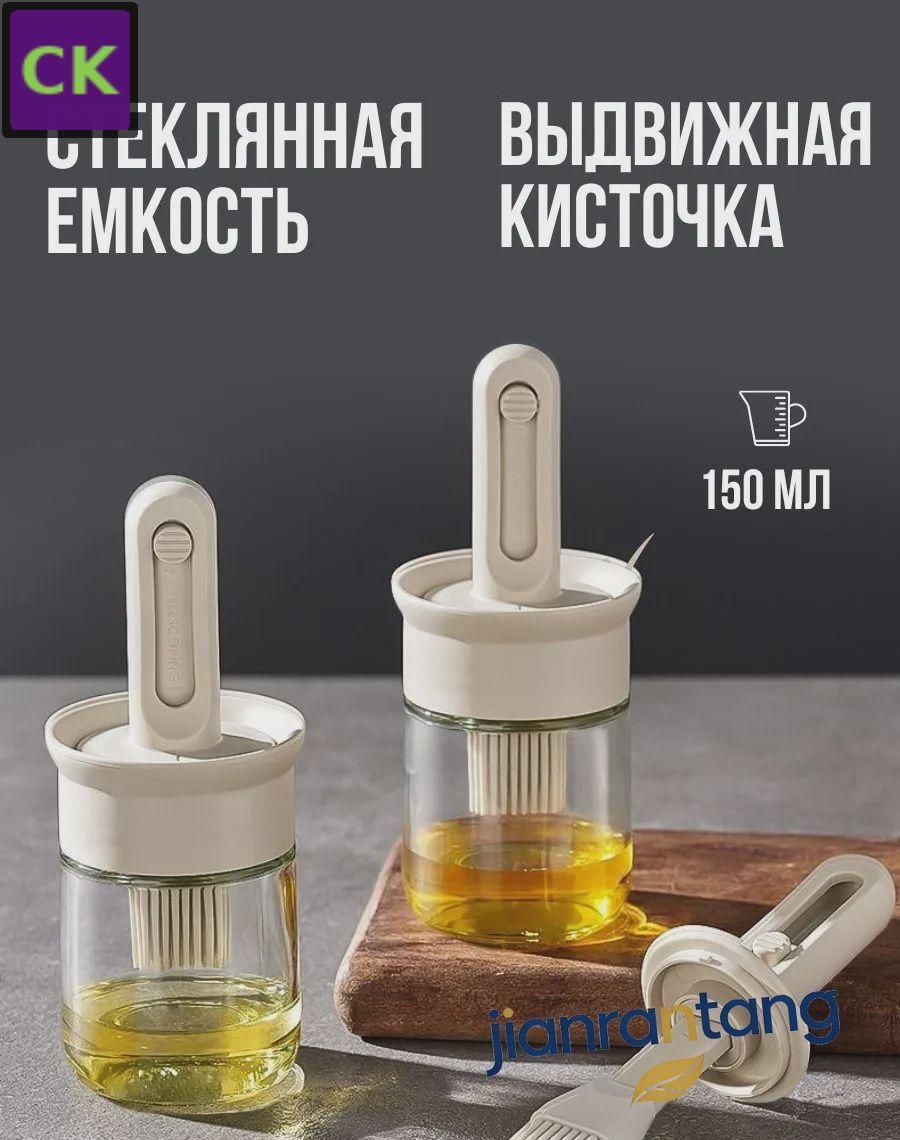 Кисть кулинарная, 17 см х 7 см, 1 предм.