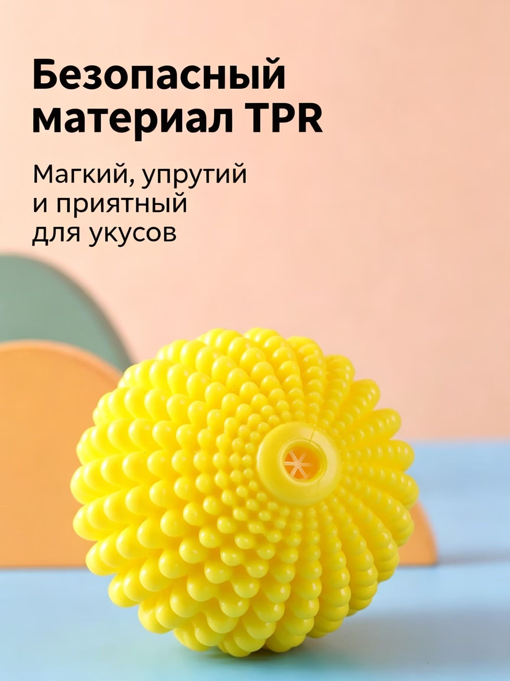 Звуковой мяч для собак из TPR прочная игрушка для чистки зубов и развлечения