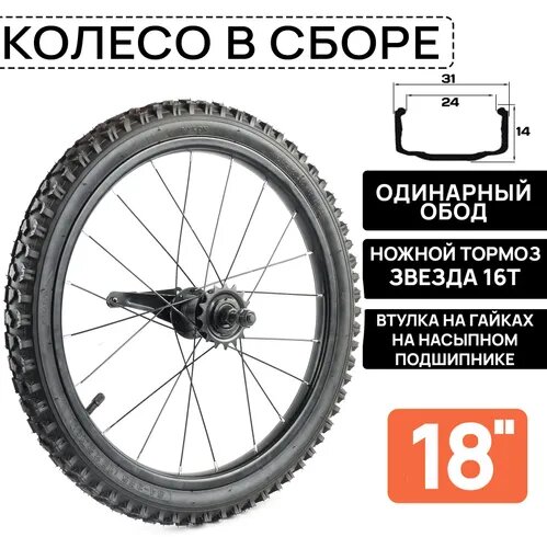 Осталась 1 шт