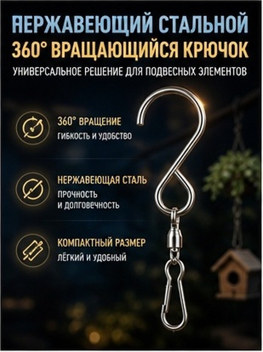 10 Штук Поворотные Крючки Из Нержавеющей Стали Миниатюрные Прочные 8.2X2.2Cm